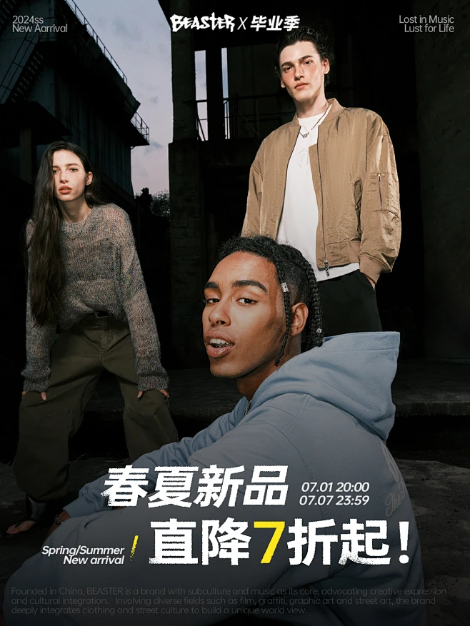 beaster官方旗舰店-花瓣网