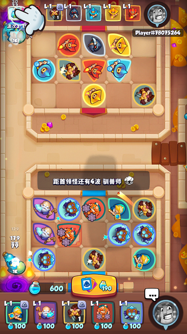 MuMu12-20240813-152814