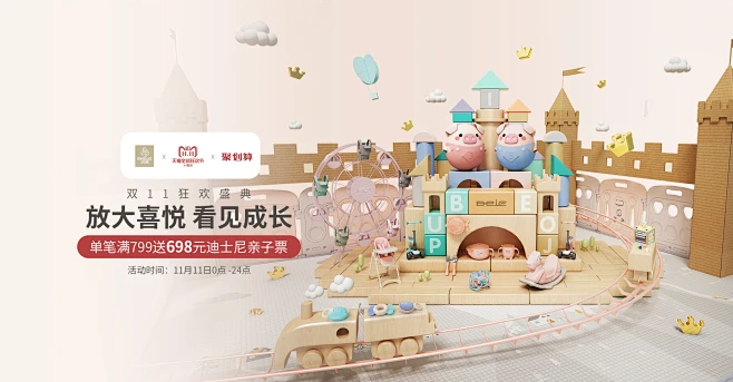 beie贝易旗舰店-花瓣网