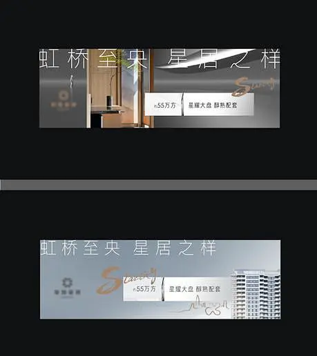 主画面设计kv-志设网-zs9.com-花瓣网