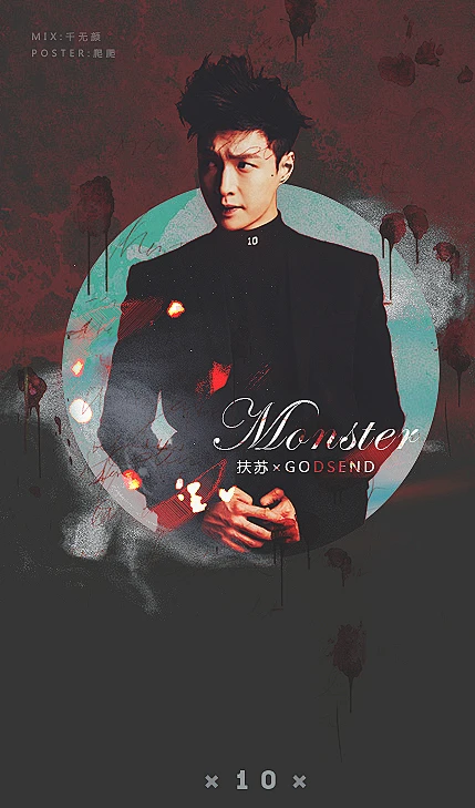 monster6 #张艺兴# #EXO#-花瓣网