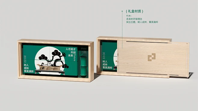 3D festival Packaging packaging design gift box Mid-Autumn Festival 包装 ...