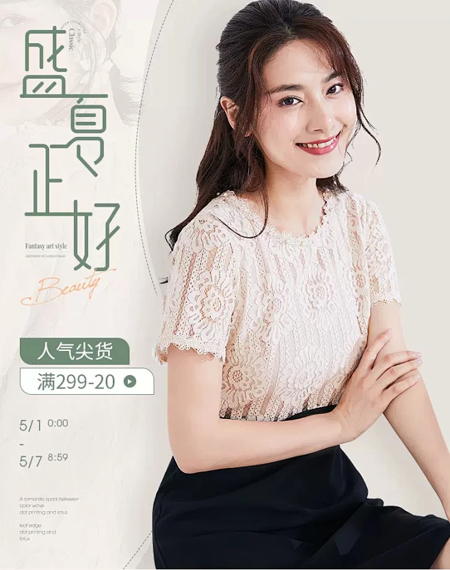 luxlead洛诗琳旗舰店-花瓣网