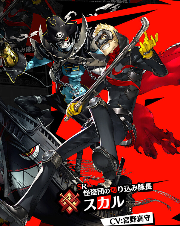 p5官网更新角色介绍_看图_锁链战记吧_百度贴吧