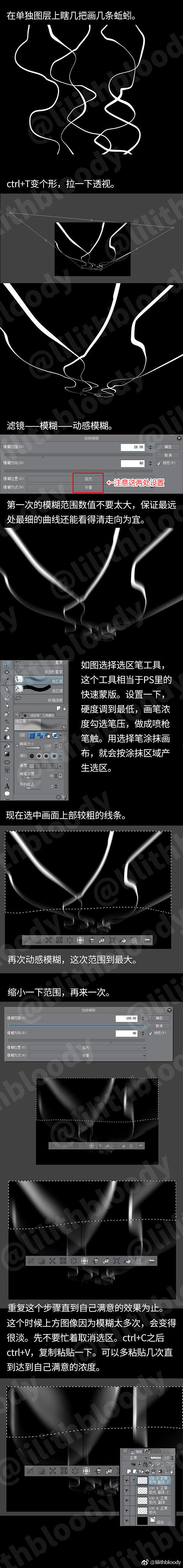 【极光画法】绚烂的极光该如何捕捉到画面上