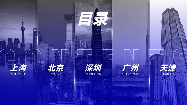 蓝色 图片 5点 PPT目录页 @多梦PPT⇦ https://huaban.com/user/tooodream-花瓣网