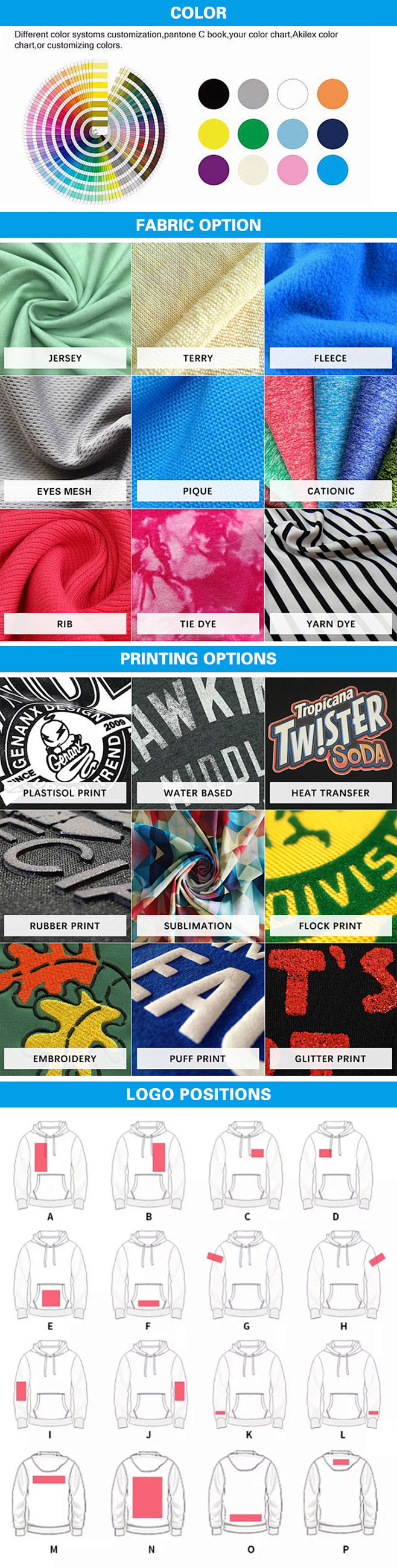 颜色+面料+印刷工艺+LOGO 示意图= 3合一