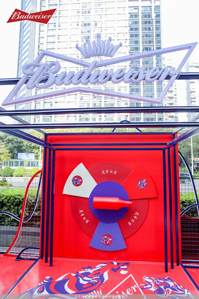 百威啤酒快闪店快闪店IP展，更多高清无水印照片请关注@活动汪-花瓣网