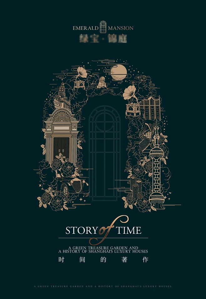 地产品牌主形象画面KV-志设网-zs9.com-花瓣网