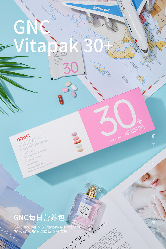 GNC健安喜 Vitapak女性 每日营养包 专为女性定制