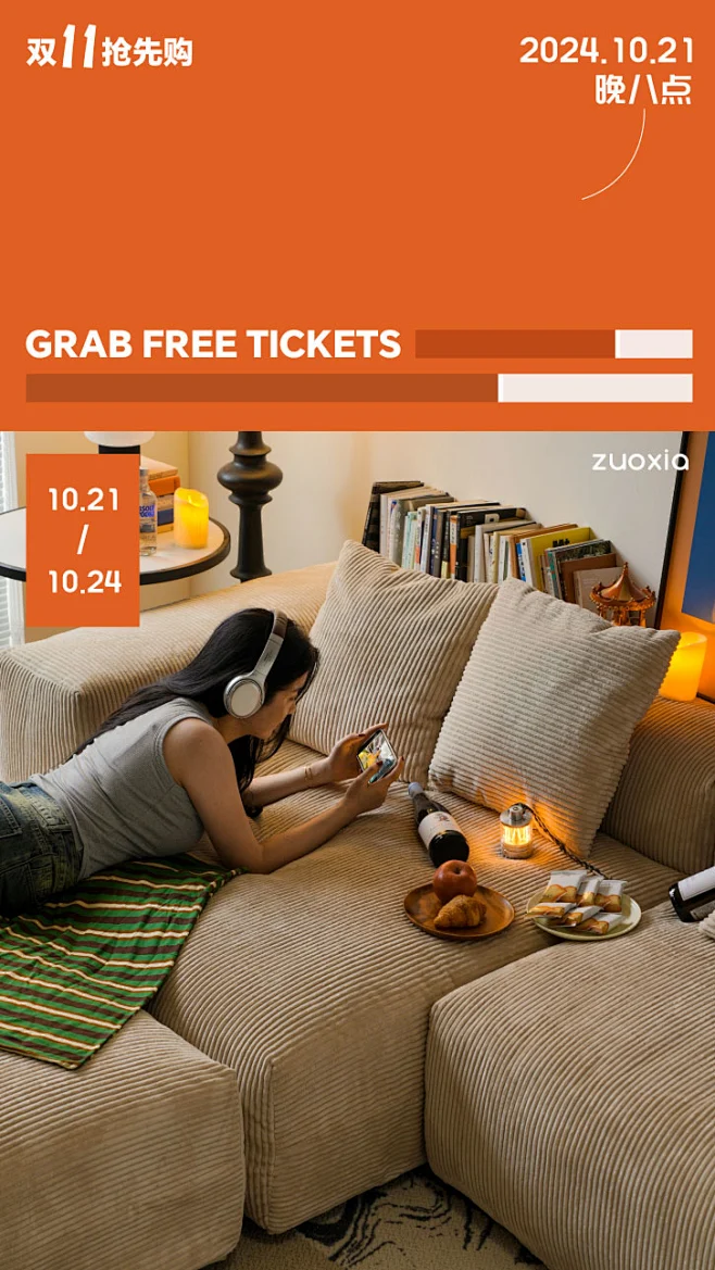 左下家居-花瓣网