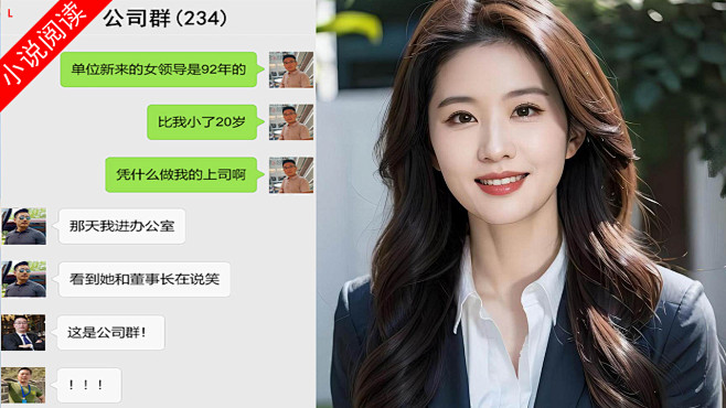 广点通-lls-20231211-聊天记录横版大图 (10)