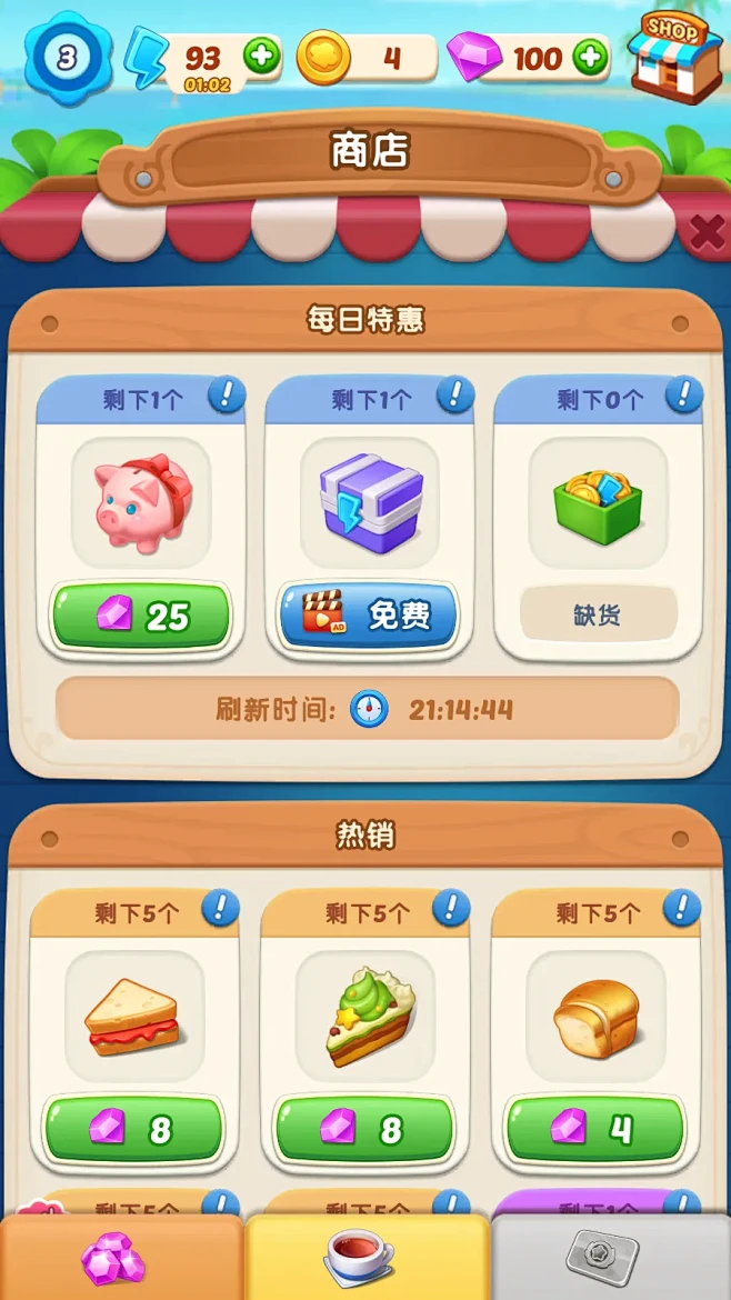 County Story_ Merge & Cooking-花瓣网