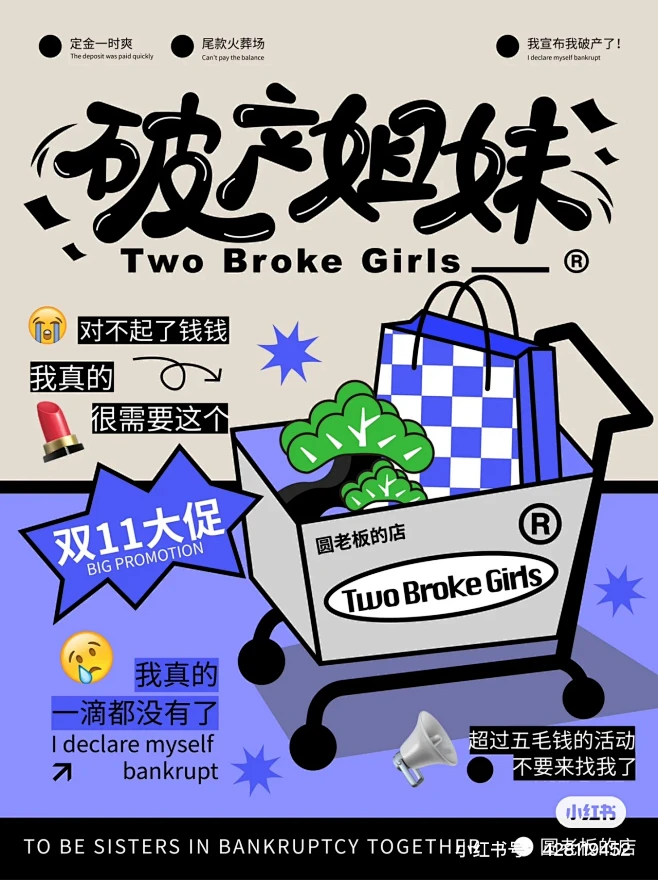 img_v2_fc4c755d-b0b0-473b-8e73-60e51b09937g-花瓣网