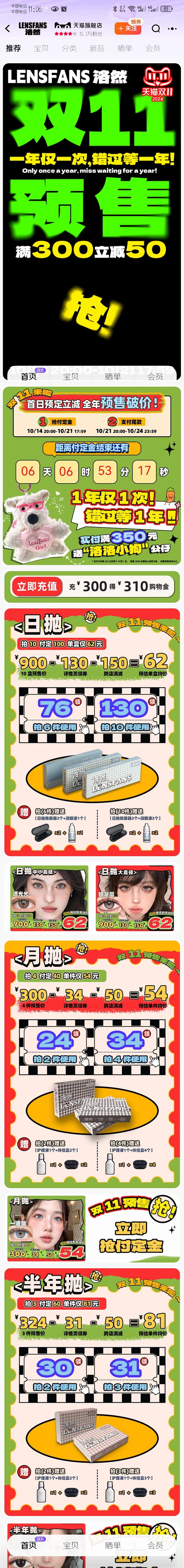 Screenshot_20241015_110637_com