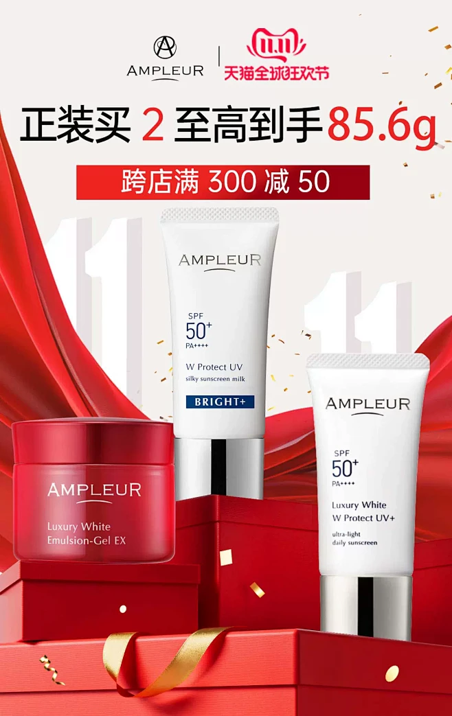 AMPLEUR 海外旗舰店-花瓣网