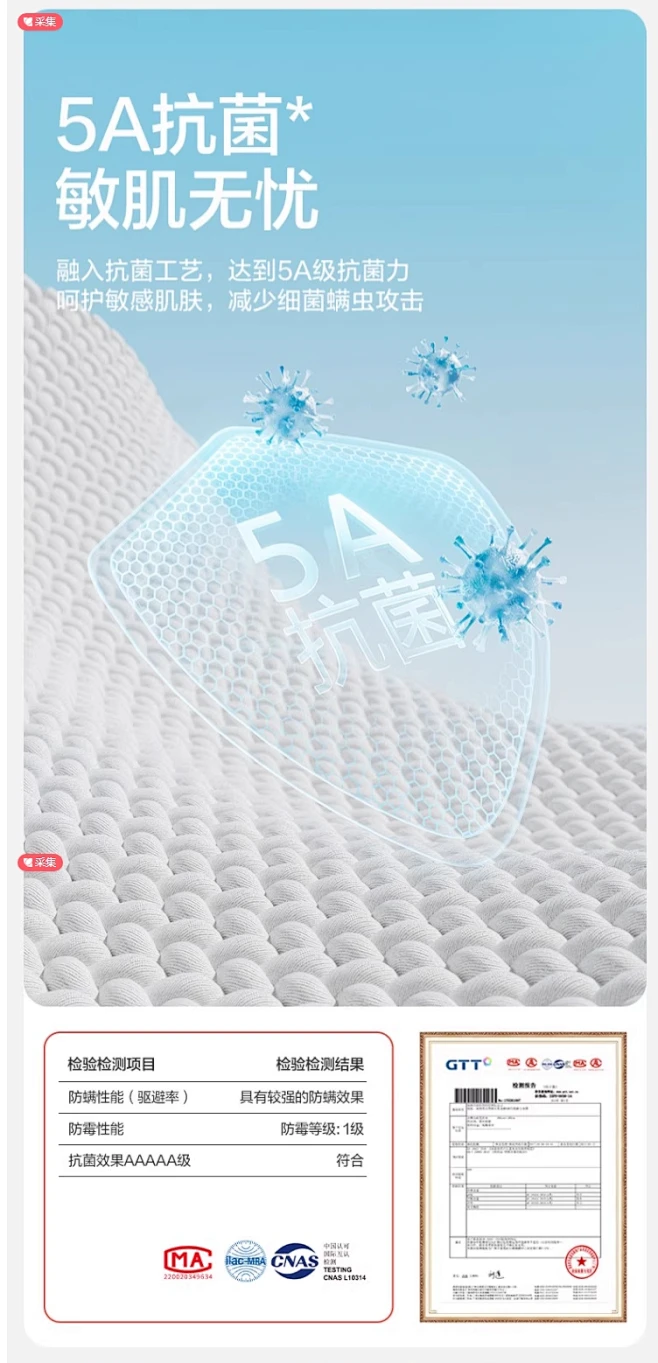 【赵丽颖同款】全棉时代四件套60支贡缎磨毛100%纯棉全棉抗菌床品-tmall.com天猫-花瓣网