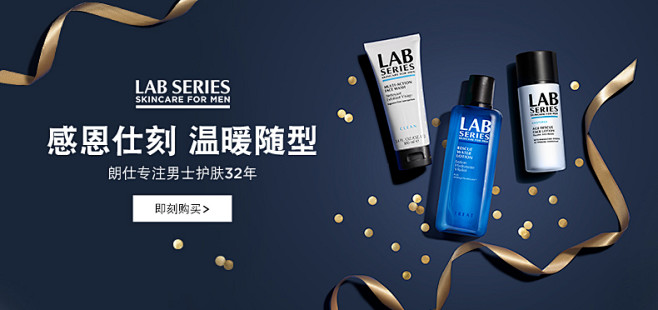 LAB SERIES朗仕男士护肤品套装洁面水乳液保湿补水青春系列正品-tmall.com天猫