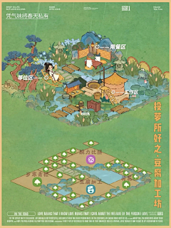 桃园深处有人家-花瓣网|陪你做生活的设计师