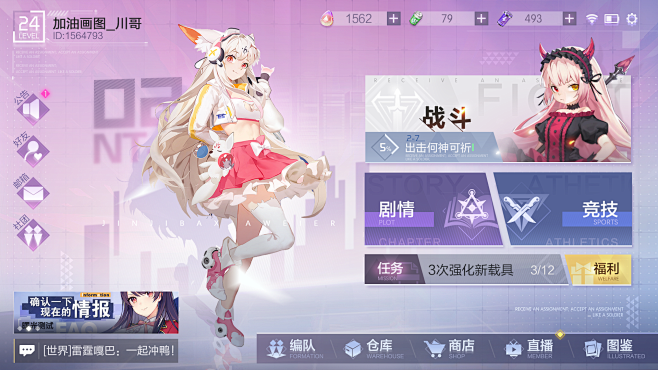 小白：做图五分钟，找参考八小时，真难顶~ 主美：废话我就不多说了，上GameUI【GameUI平台】https://gameui.net/inspiration