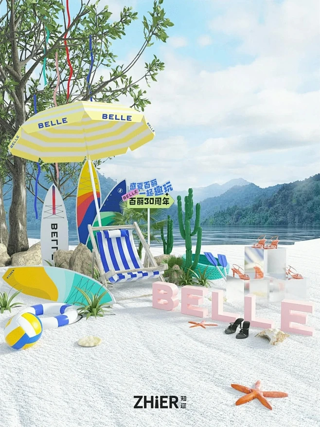 直播间设计_夏日缤纷白沙滩边恣意随行_1_ZHiER知造局 直播设计_来自小红书网页版-花瓣网