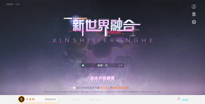 没有谁比我更懂你，游戏UI设计师！【GameUI平台】https://gameui.net/inspiration-花瓣网