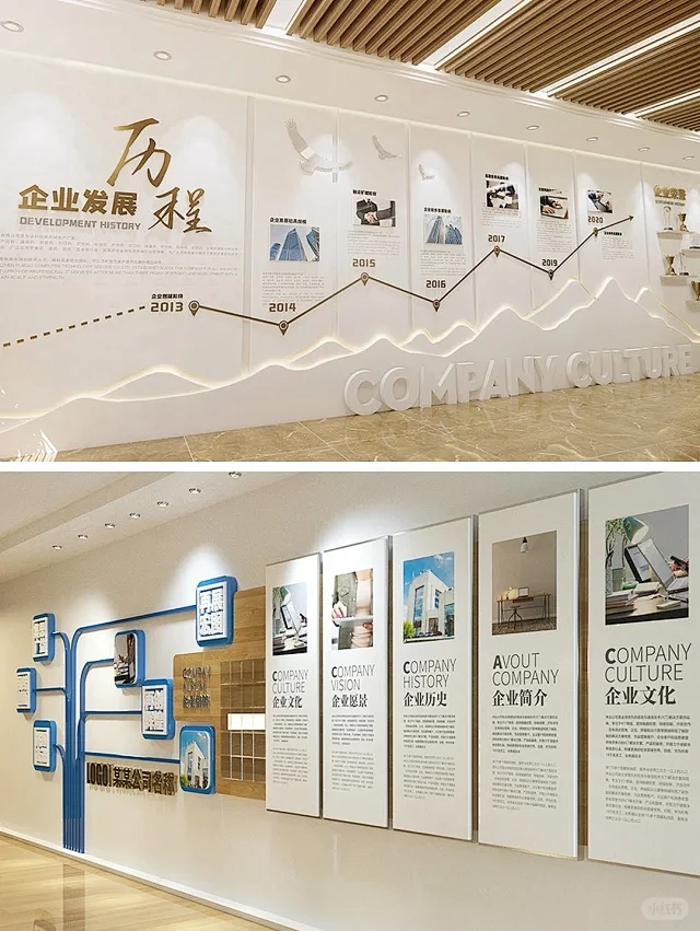 企业文化墙设计文化搭建案例分享 - 小红书搜索-花瓣网