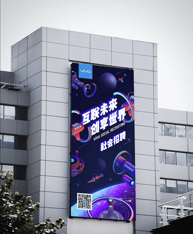 branding graphic design key vision design kv Poster Design Vivo-花瓣网