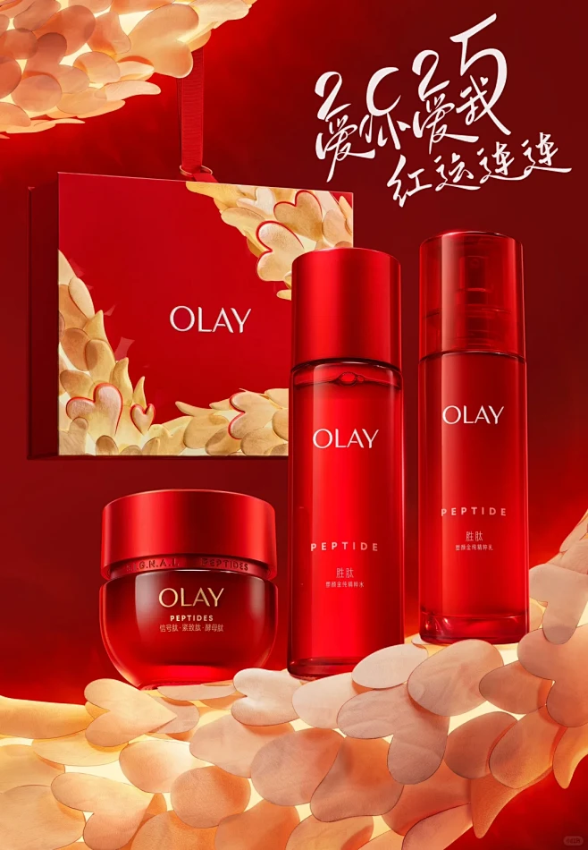 P&G OLAY 拍摄 - 小红书-花瓣网