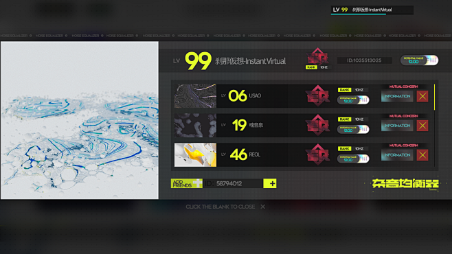 虚拟音游UI项目《杂音均衡器Noise Equalizer》UI设计