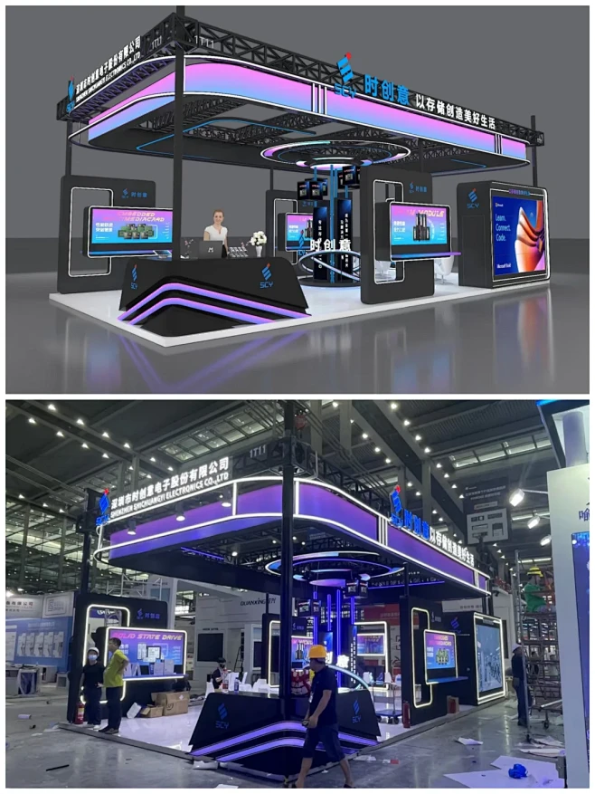 展会展台设计搭建丨深圳电子展丨案例分享 - 小红书-花瓣网