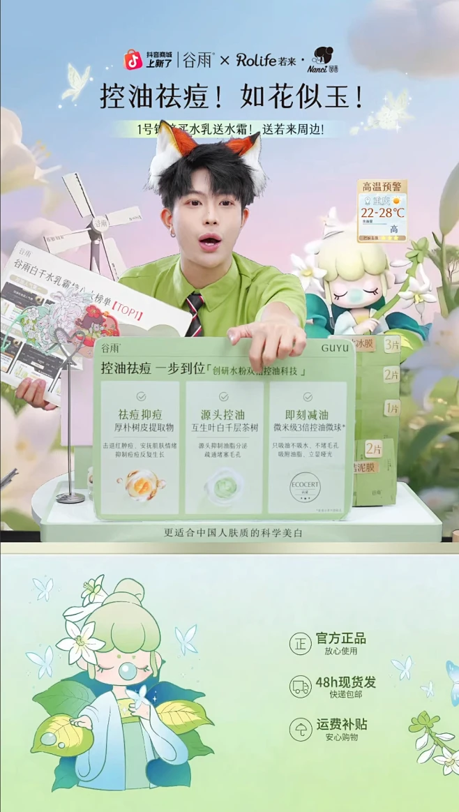 wechat_2025-07-22_104743_834-花瓣网