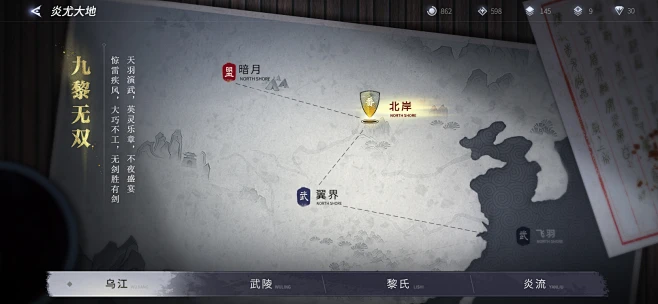 山海九黎游戏UI设计UIAPP界面那就养大鲨鱼吧 - 原创作品 - -花瓣网