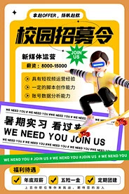 招聘海报设计-花瓣网