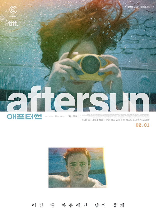 晒后假日 Aftersun (2022)