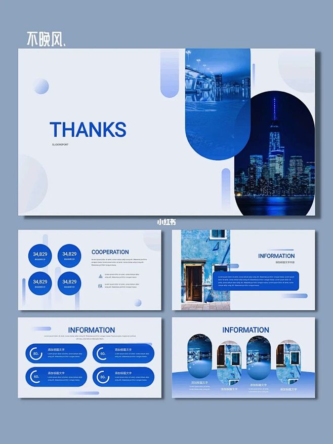 蓝色商务通用（No.026）｜高级感ppt : 任意编辑修改 #ppt素材 #ppt模板 #毕业论文答辩ppt模板 #PPT #ppt #PPT模板 #PPT模板分享 #工作总结PPT #工作 ...