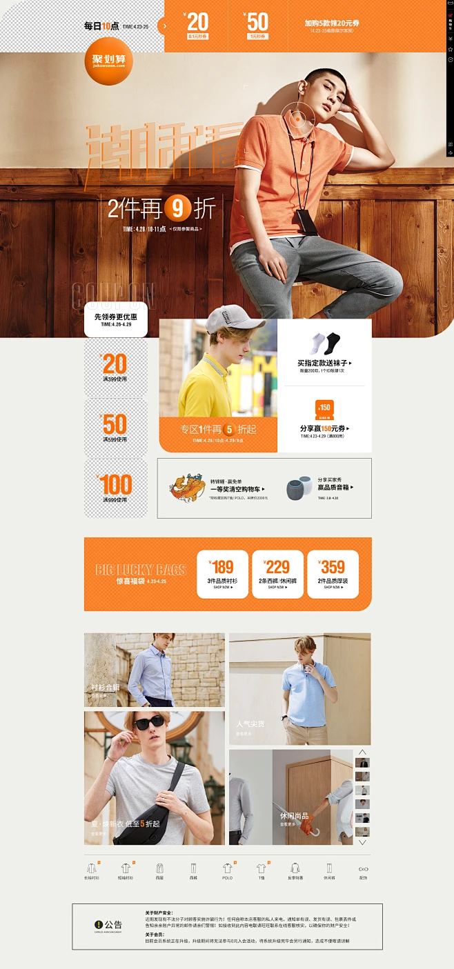 首页-G2000官方旗舰店-天猫Tmall.com-花瓣网