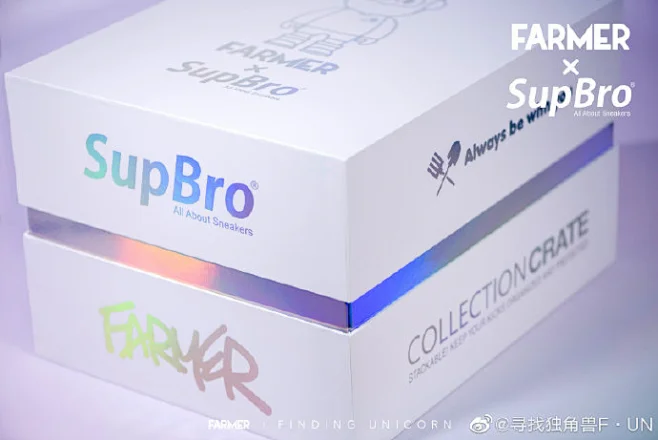 #福利来啦# O跨界 | Farmer BOB x SupBro惊喜联名！珍藏美... 爱好，值得用心对待 Farmer BOB × SupBro联名鞋盒 惊喜上市 镭射工艺·声控发光·超大 ...