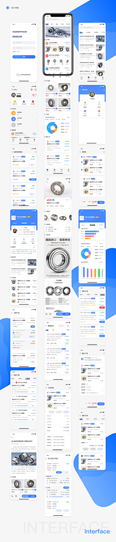 B端APP-花瓣网|陪你做生活的设计师 | N用户体验设计平台