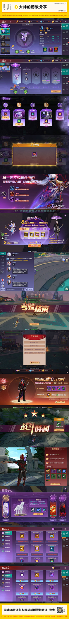 UI界面-花瓣网|陪你做生活的设计师 | 101626_com.tencent.tmgp.pubgmhd