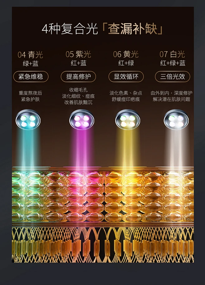 erimota七色星芒面膜仪光子嫩肤仪红蓝光美容仪大排灯面罩导入仪-tmall.com天猫_5580177496-花瓣网