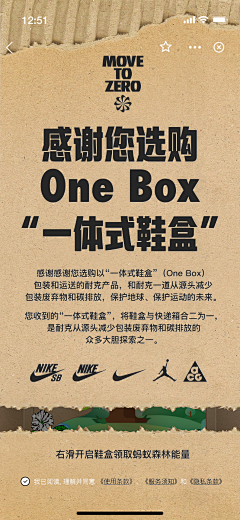 商业主视觉-原创画板-花瓣网|陪你做生活的设计师 | NIKE ONE BOX