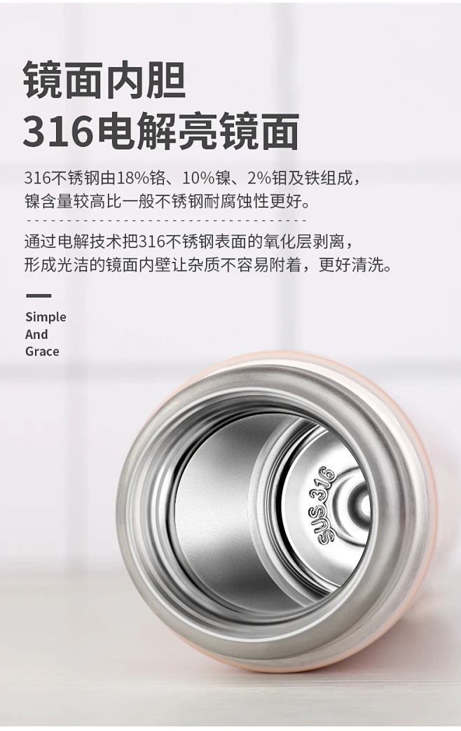 初臣316保温杯女大容量男士便携杯子不锈钢水杯儿童学生简约定制-tmall.com天猫-花瓣网