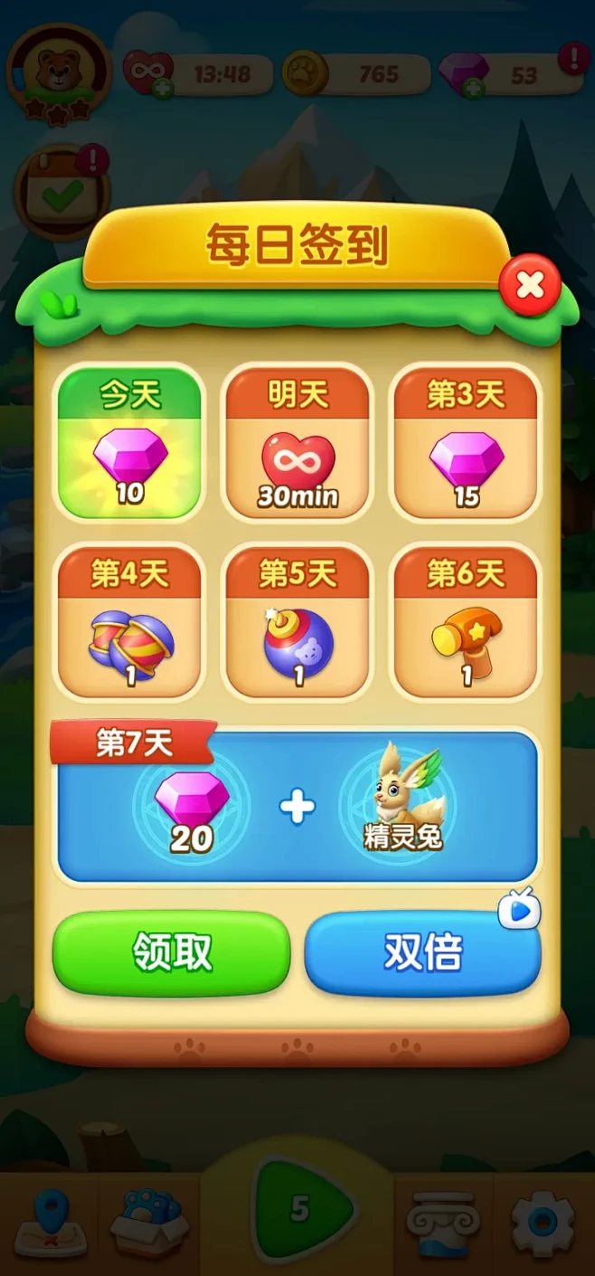 Zoo Match-游戏截图-GAMEUI