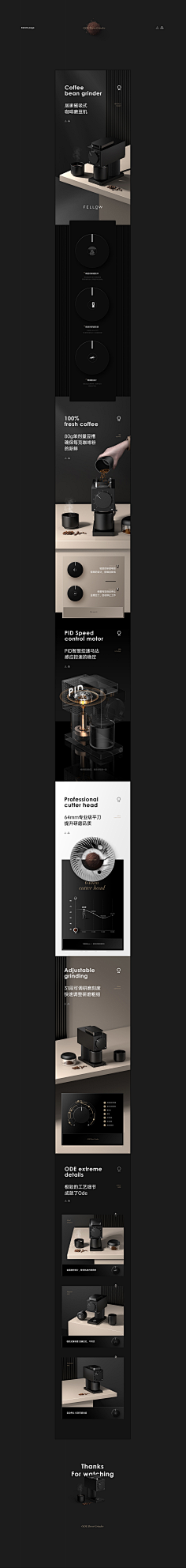 zipai-花瓣网|陪你做生活的设计师 | 第三代三轴云台