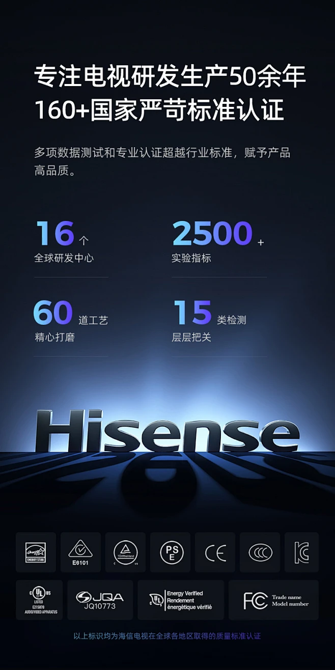 海信 85E5H 85英寸 百级分区144Hz高刷 4K全面屏液晶电视机智能-tmall.com天猫-花瓣网