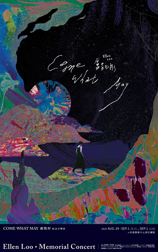 Image may contain: book, cartoon and child art-花瓣网