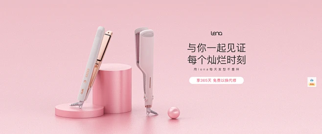 首页-lena旗舰店-天猫Tmall.com-花瓣网