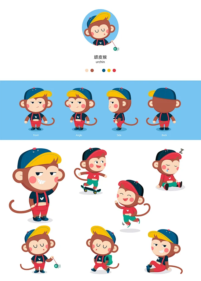 CHARACTER DESIGN : In this project, I created six characters for the ...