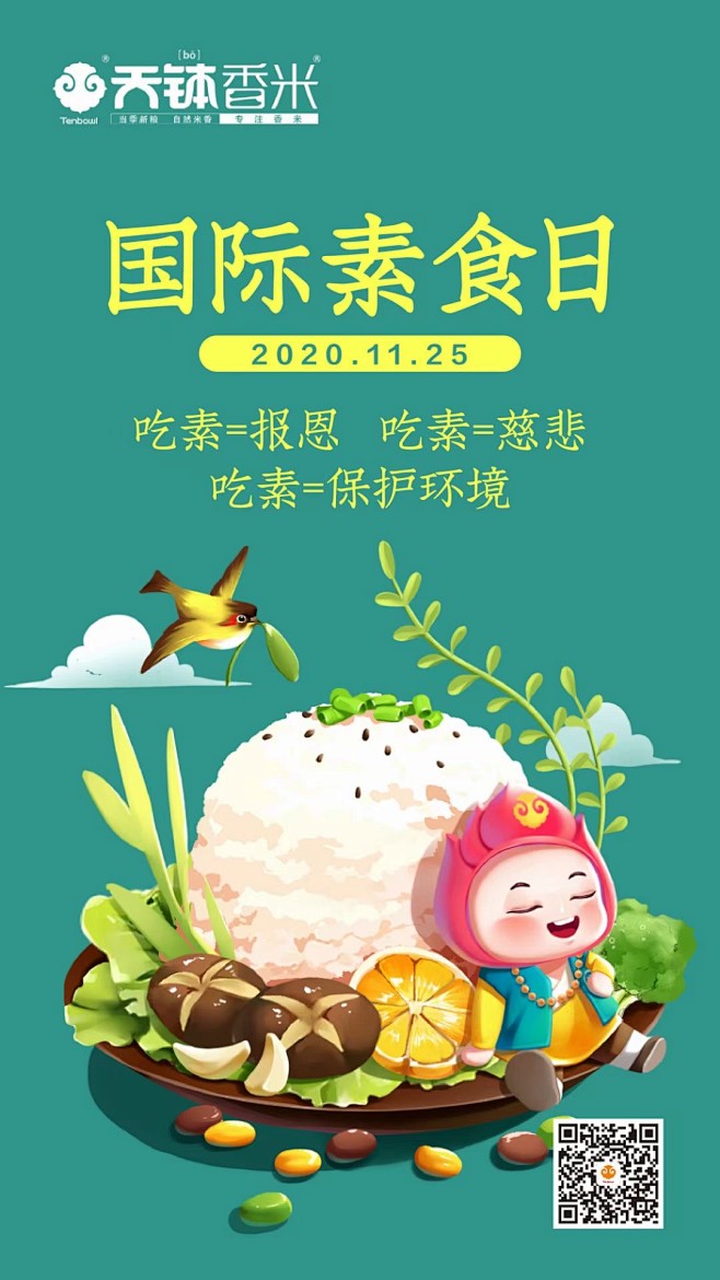 IMG_3651(20230915-145704)